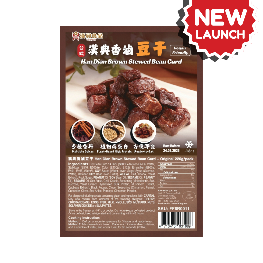 Han Dian Brown Stewed Bean Curd 漢典香滷豆干 | OOLiOS Frozen Asian Food ...